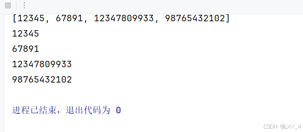 10.重复号码---HashSet-练习3-CSDN博客