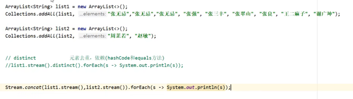 Day25 Stream流-CSDN博客