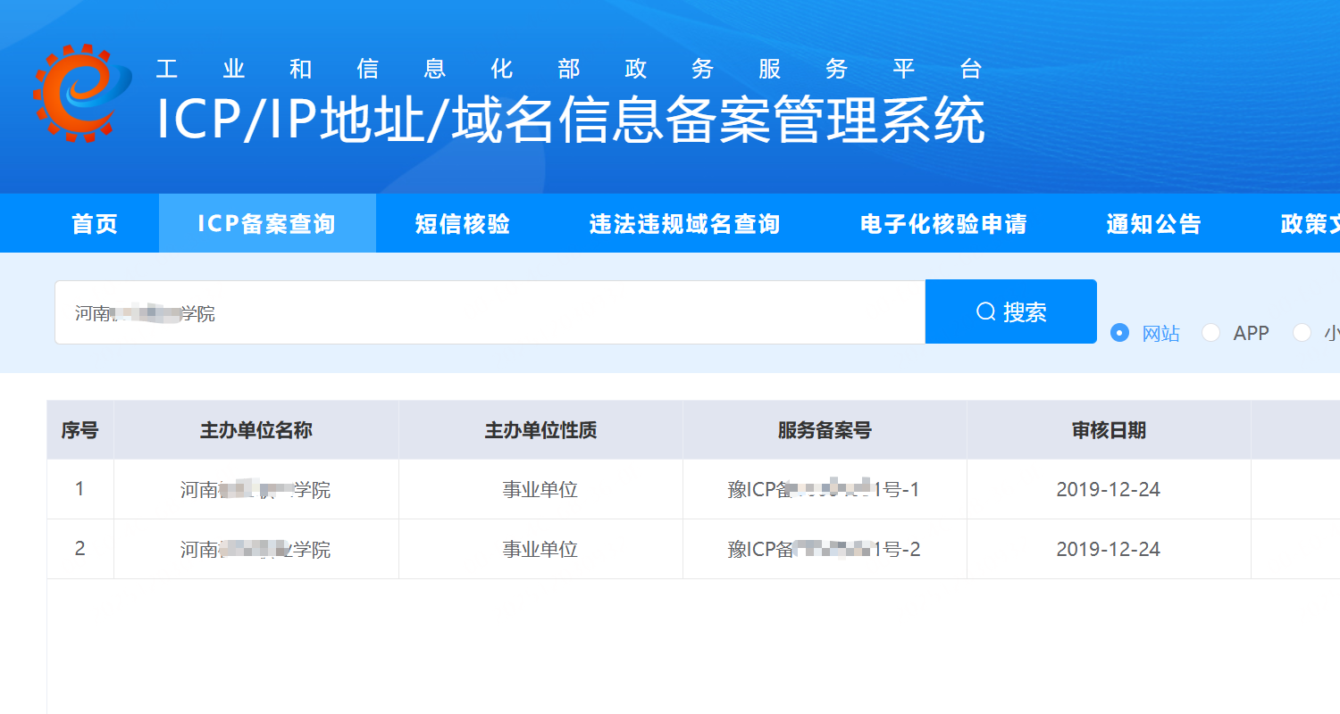 [Edusrc]未授权导致敏感信息泄露_edusrc 实战-CSDN博客