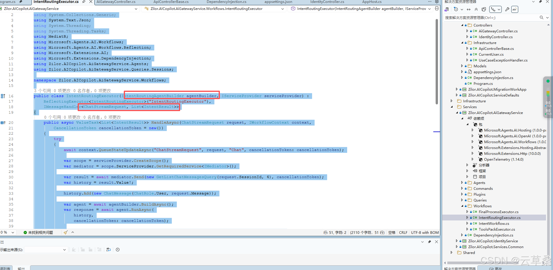.net AI开发03 新增意图识别与工具选择工作流（IntentWorkflow），支持多智能体协作； 插件体系升级，支持多项目插件自动注册 ...