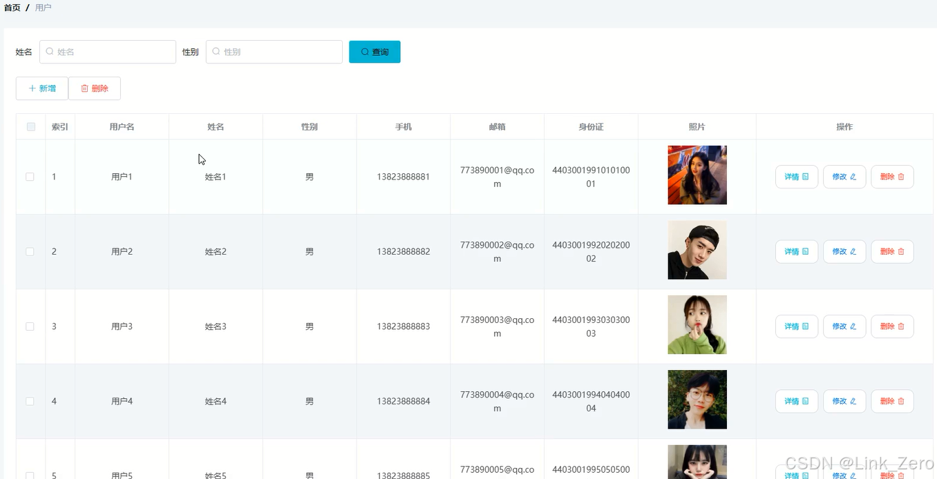 基于springboot＋vue的it技术交流和分享平台设计与实现毕设文档源码） Csdn博客