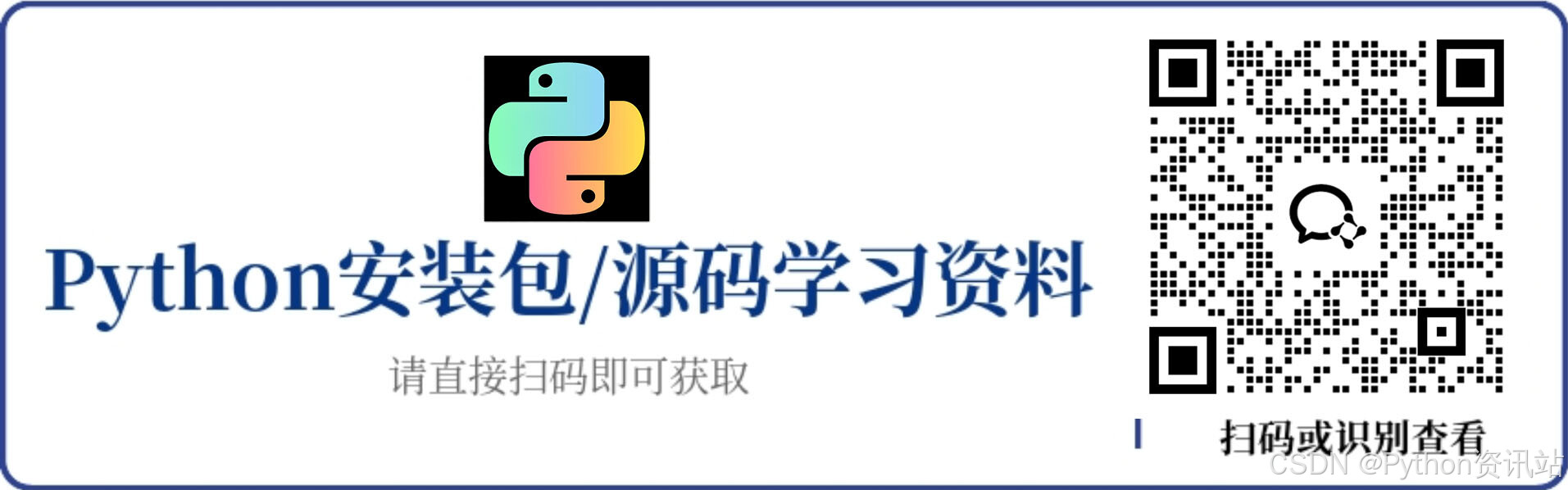 【Python游戏开发】绝地求生Python压枪版本，游戏开发真的没有你想的那么难！_pydirectinput会被检测吗-CSDN博客