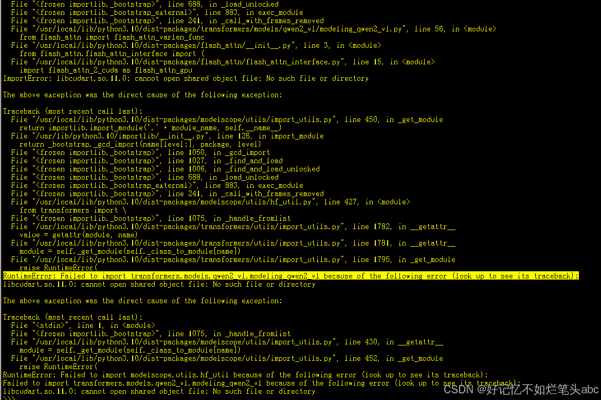 pip install flash-attn --no-build-isolation-CSDN博客