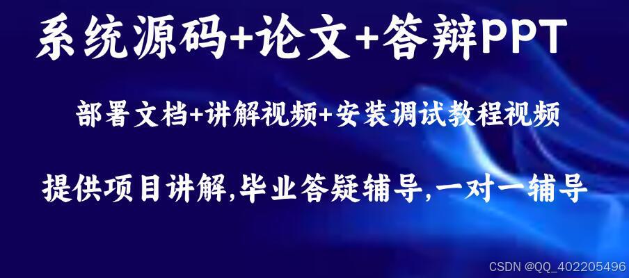 基于python的出租车拼车打车评分系统的设计与实现 109qb基于python的在线拼车信息平台设计与实现 Csdn博客