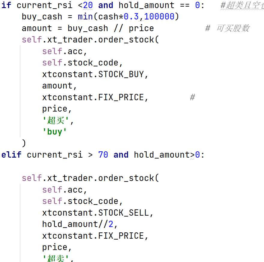 量化策略之MACD线和RSI搭配使用实战（上）_rsi 量化-CSDN博客