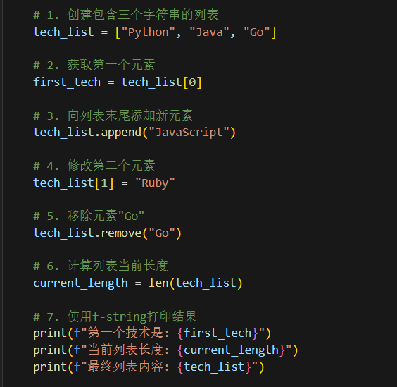 Python学习打卡Day3-CSDN博客