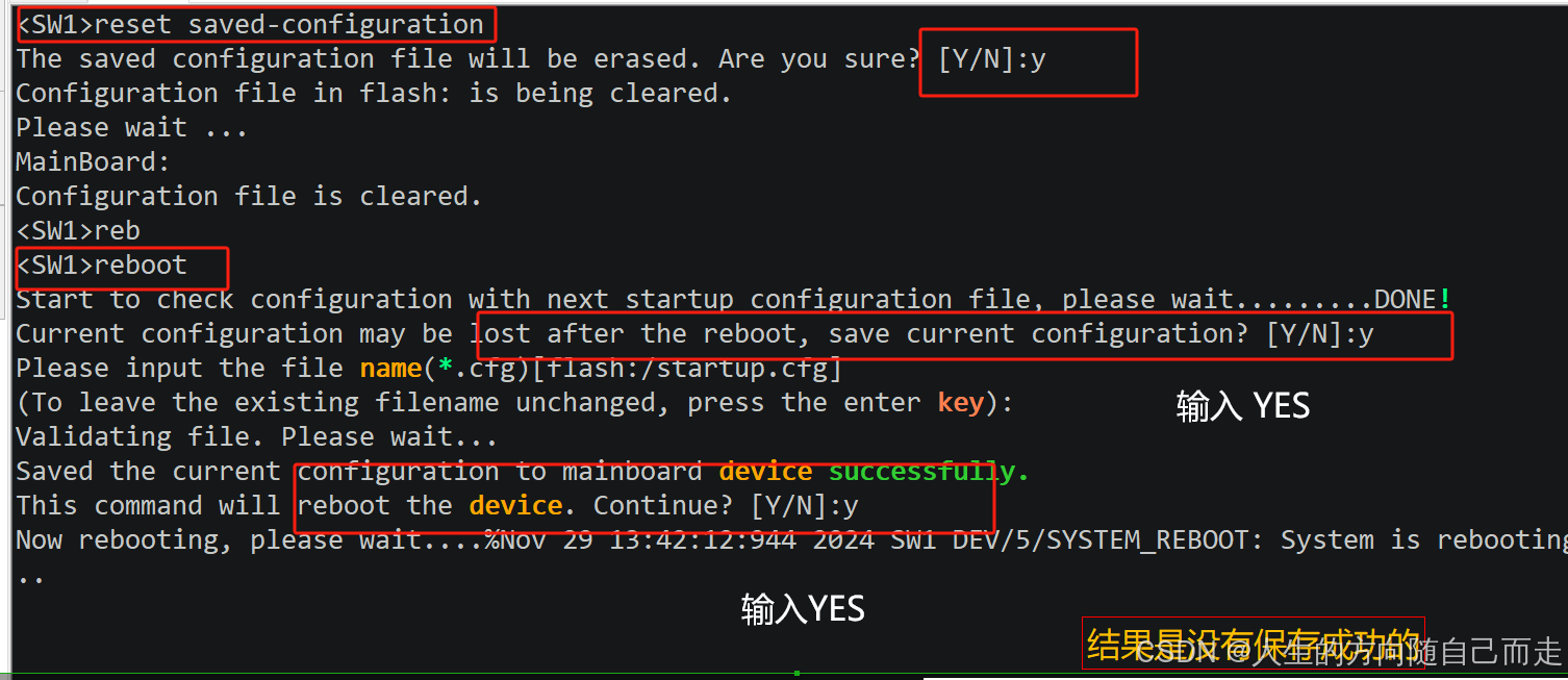 华三设备重置_automatic configuration attempt-CSDN博客