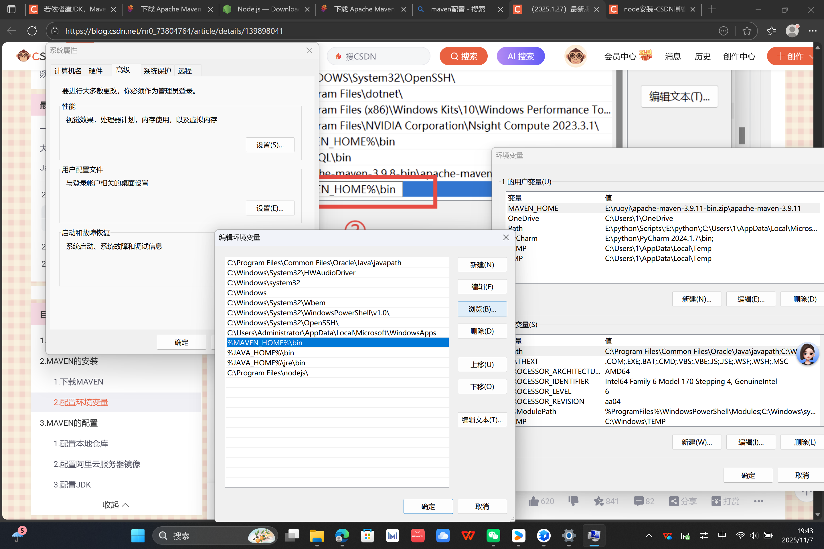 JDK Maven Node的安装_mvn怎么安装node-CSDN博客