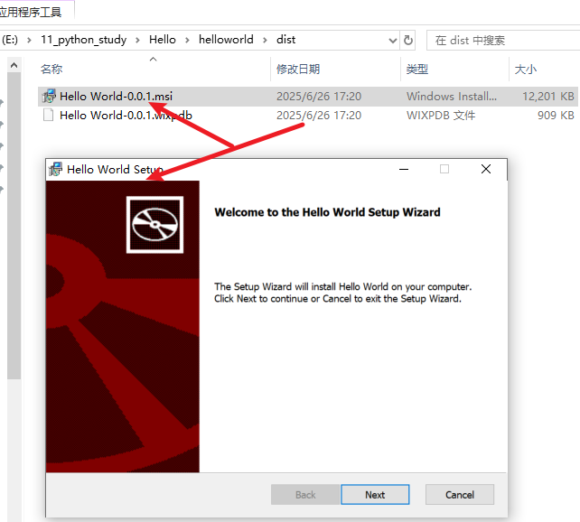 【python开发安卓APP】（二）BeeWare 项目打包_beeware打包python教程-CSDN博客