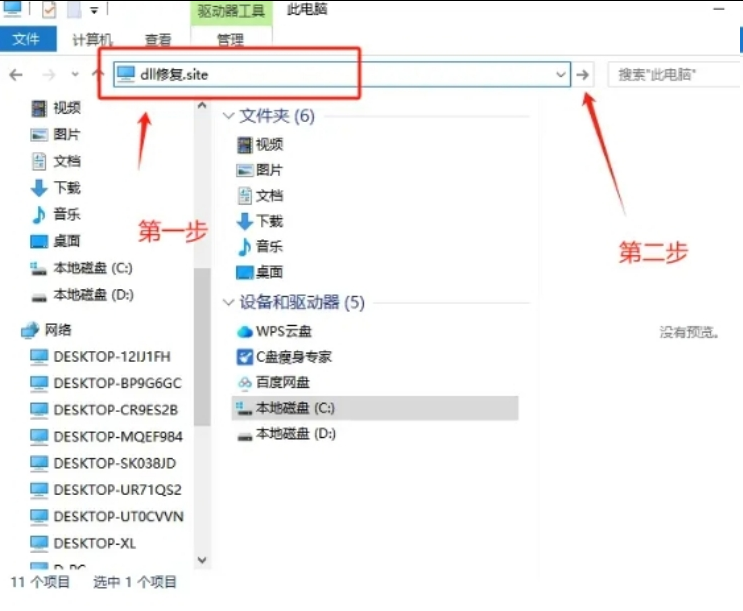 电脑出现ffmpeg.dll丢失该怎么办？5分钟教你快速修复ffmpeg.dll_ffmpeg.dll加载失败-CSDN博客