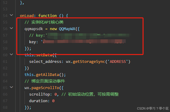 微信小程序中使用wx.getLocation获取实时经纬度，并使用经纬度获取当前定位信息_微信小程序获取经纬度-CSDN博客