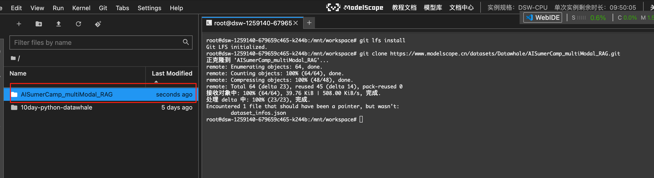 【Datawhale AI 夏令营】2025多模态RAG方向 - Task0 & Task1 了解项目 + 跑通BaseLine_多模态rag图文问答挑战赛-CSDN博客