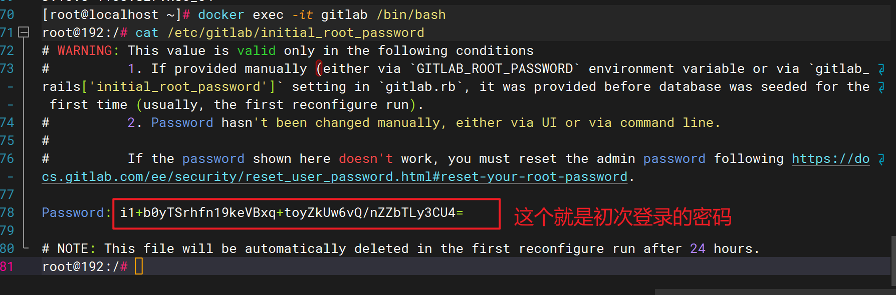 手把手教你Docker安装、在Docker中安装GitLab详细教程_docker安装gitlab-CSDN博客