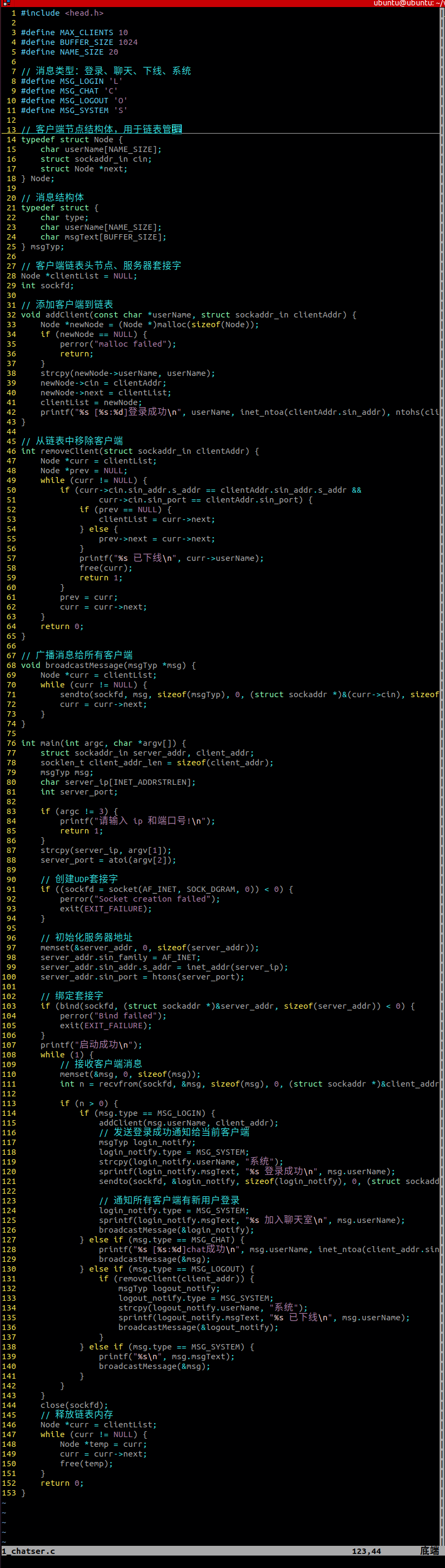 网络编程day4-CSDN博客