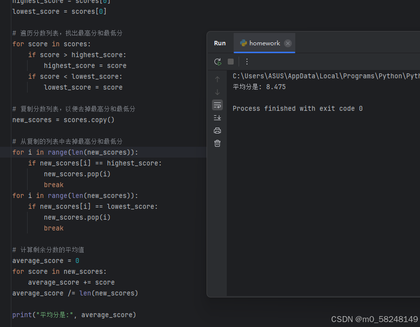Python中列表的增删改查函数总结与对比使用len函数查看删除前后的数据总量对比 Csdn博客