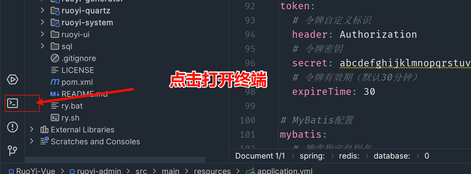 RuoYi-vue分离式配置教程，包括（Mysql，node，redis,maven的下载和安装）_ruoyi项目redis mysql从头下载 安装搭建-CSDN博客