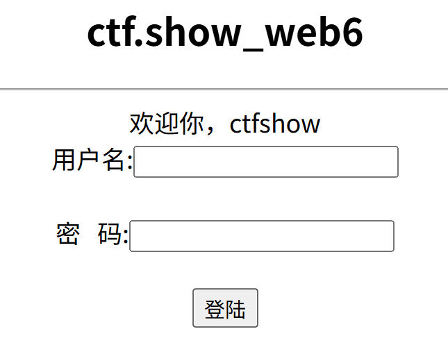 ctfshow web1-14（持续更新~）_ctfshow web入门 12关解题-CSDN博客