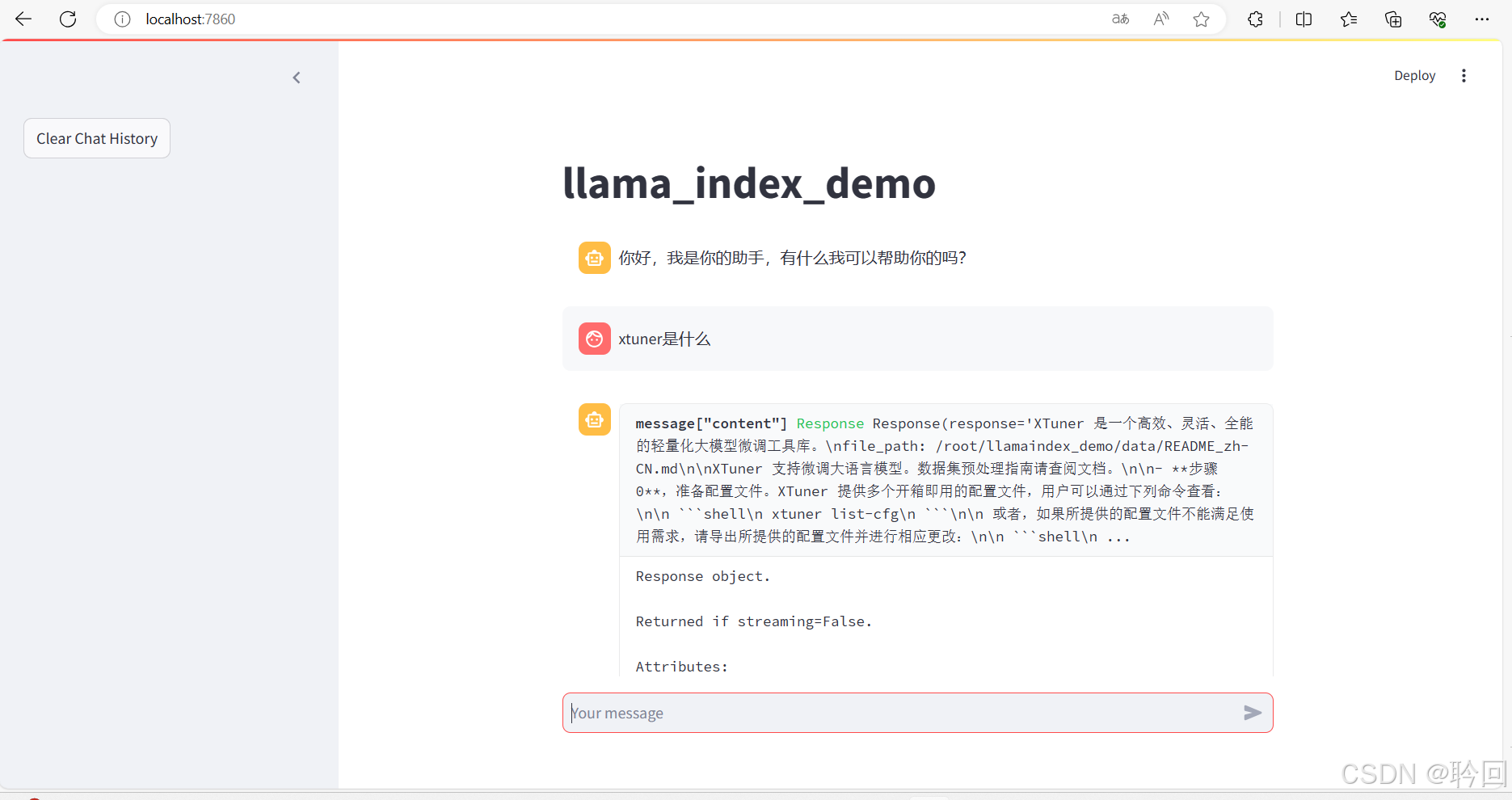 LlamaIndex+InternLM RAG 实践(第四期)_llamaindex 硅基流动-CSDN博客