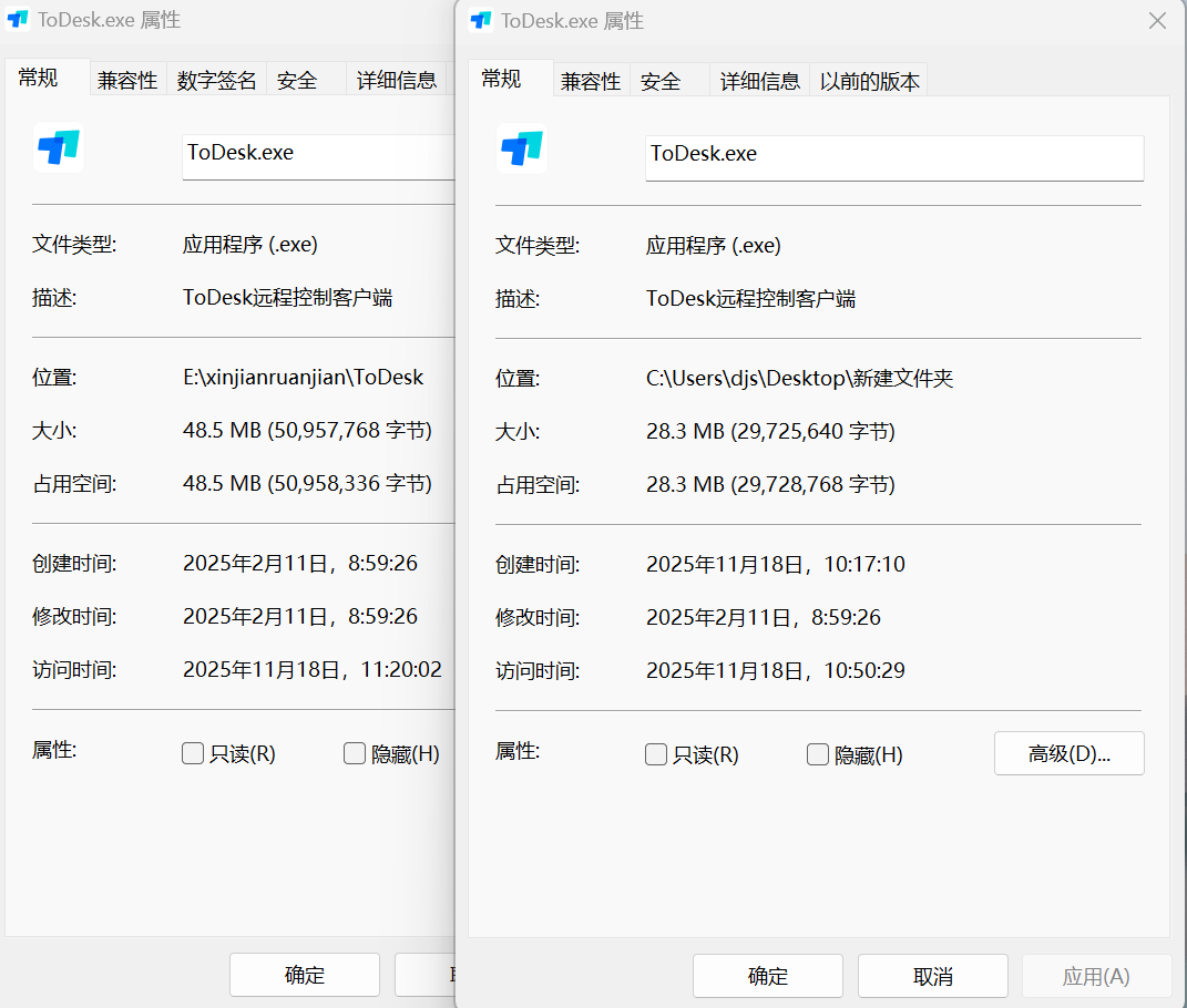 通过CMD使用UPX压缩，解决UPX打开闪退的问题_upx压缩指令-CSDN博客