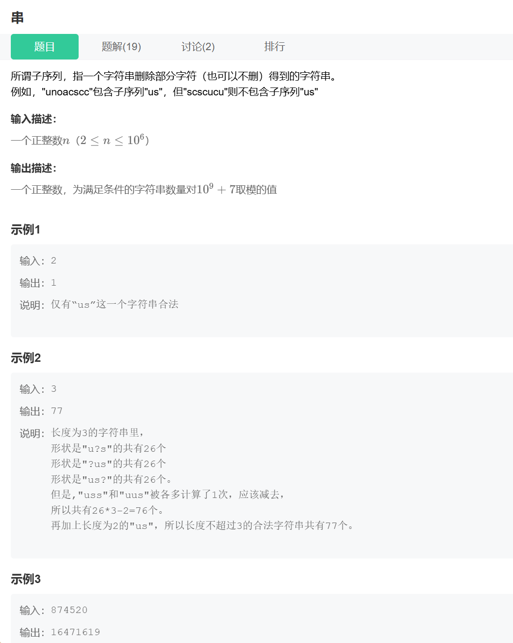 DP合集（_博客dp-CSDN博客