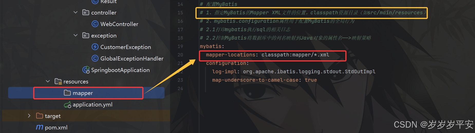 SpringBoot3实战（SpringBoot3集成MyBatis。PageHelper分页查询。get(查)、post(增)、put(改)、delete(删)请求）(2 ...