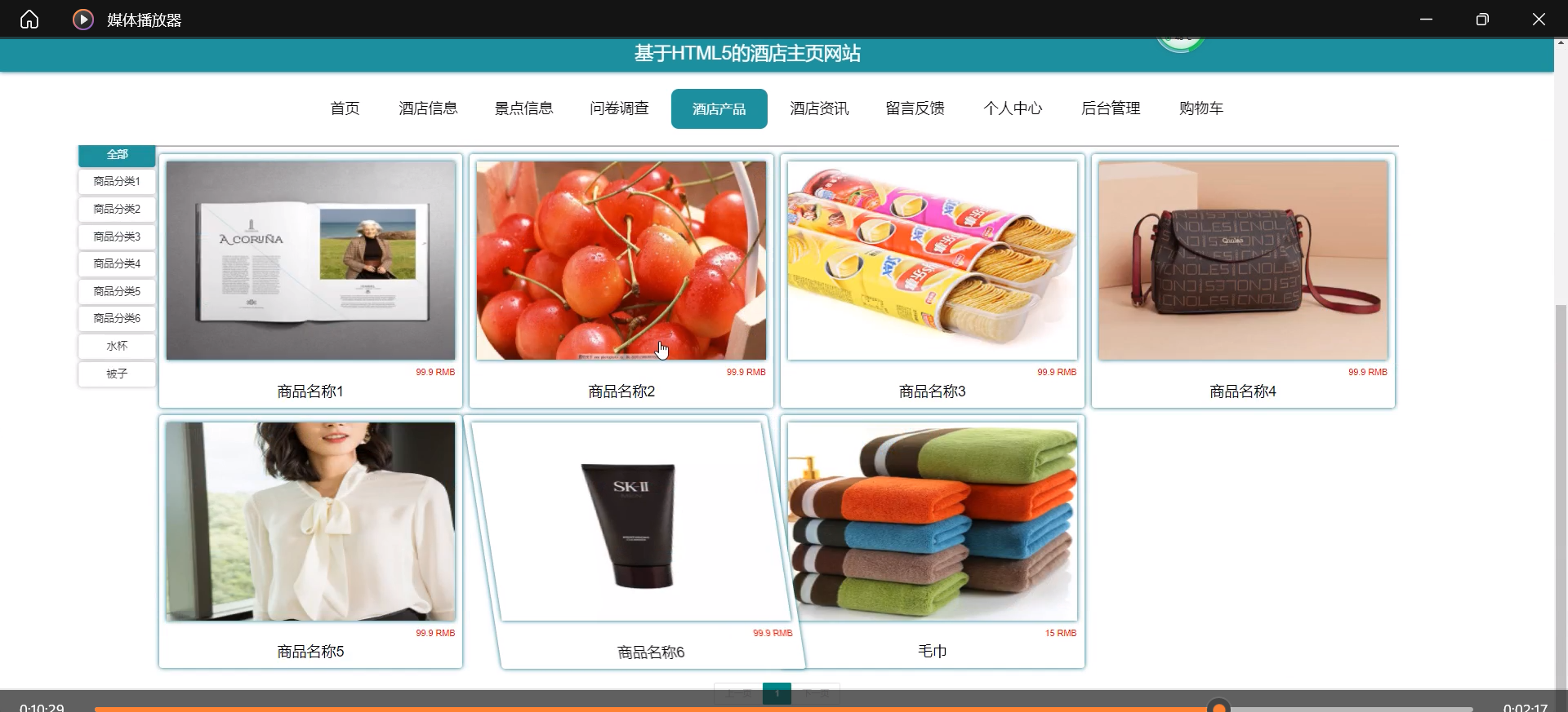 2026毕设ssm+vue基于HTML5的酒店主页网站论文+程序-CSDN博客