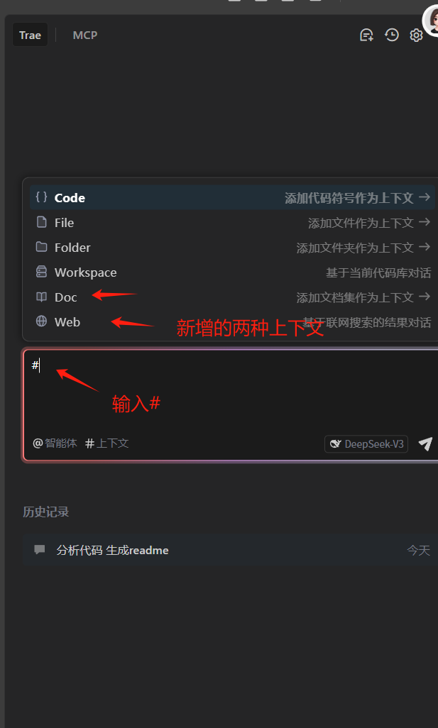 字节跳动 trae 国际版更新说明_trae国外版-CSDN博客