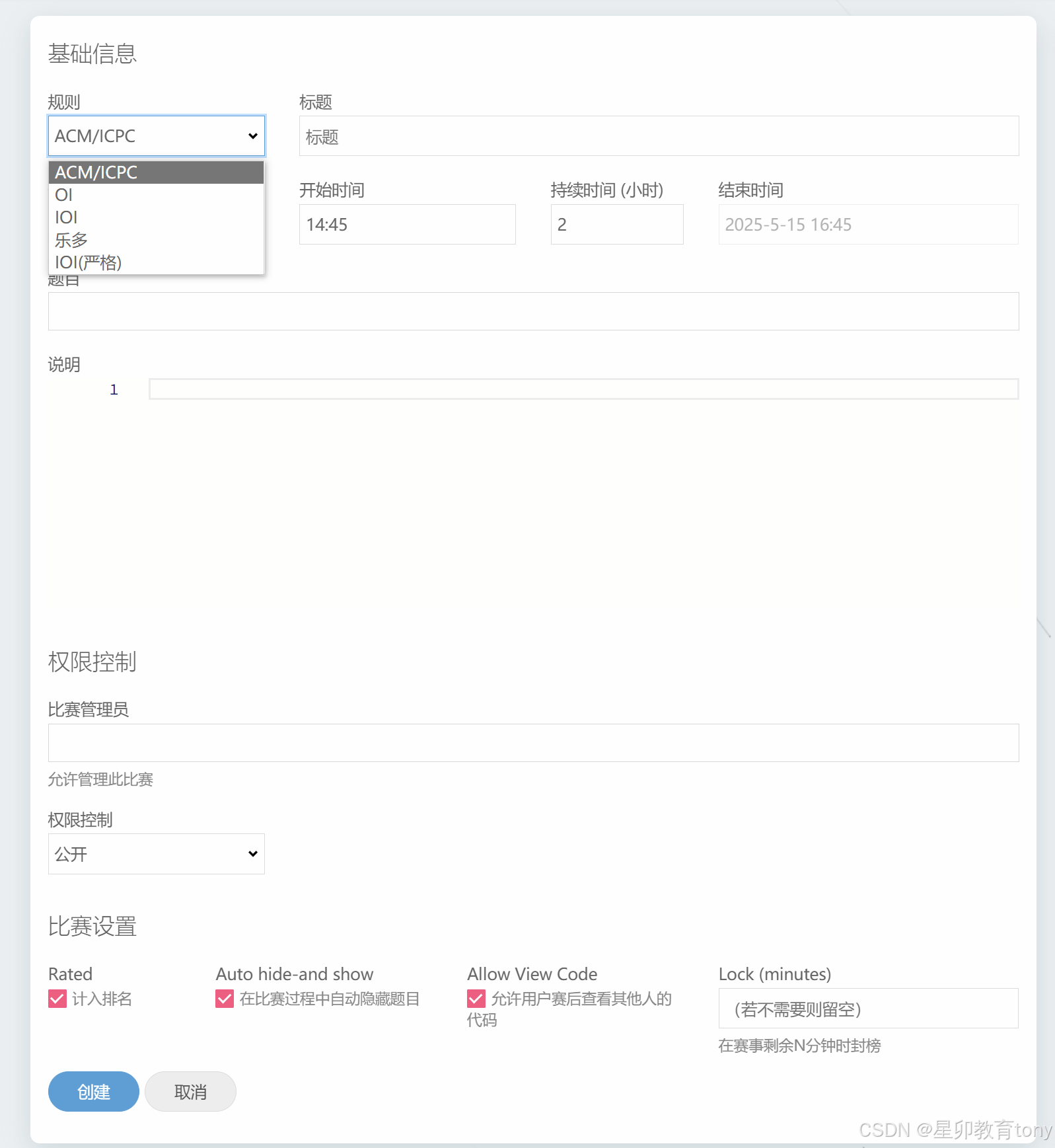 Hydro OJ功能介绍用户使用手册常见问题解决方法_hydrooj-CSDN博客