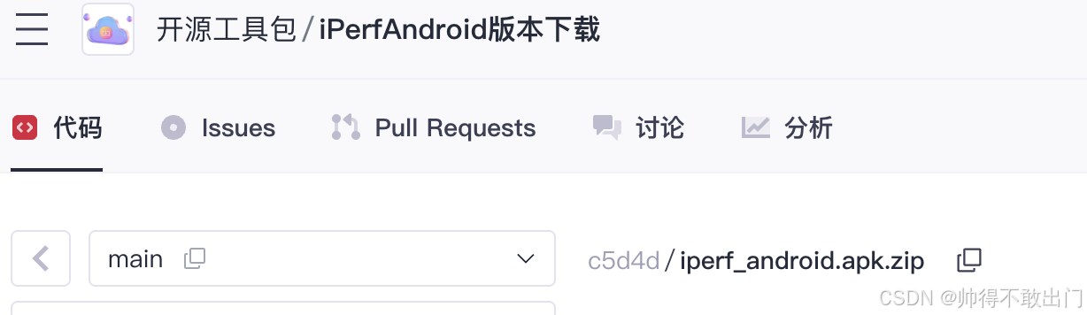 使用iperf进行wifi拉距吞吐测试_magic iperf-CSDN博客