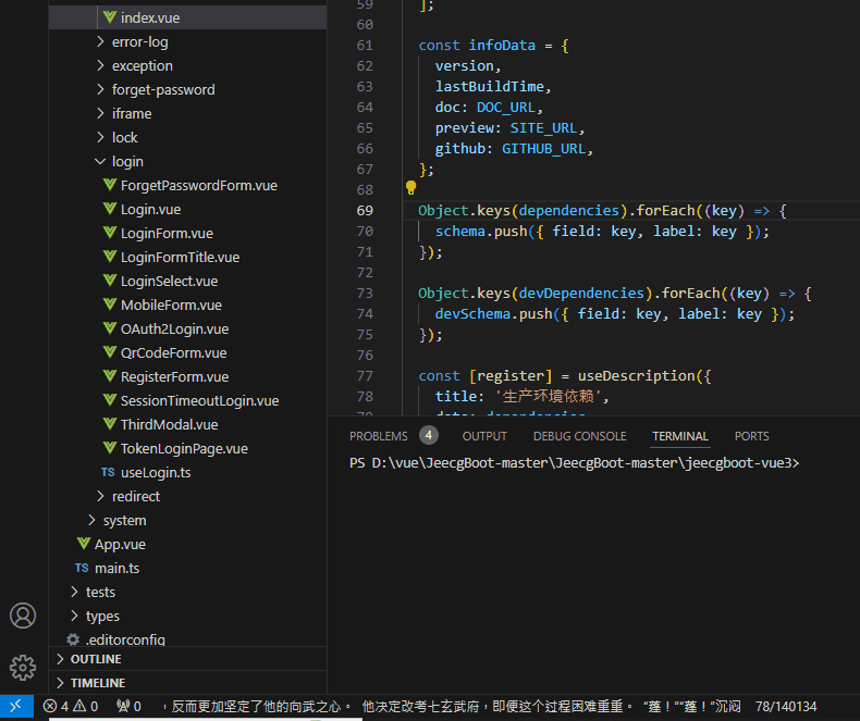 vscode插件thief-book增加自動翻頁功能_theif插件-CSDN博客