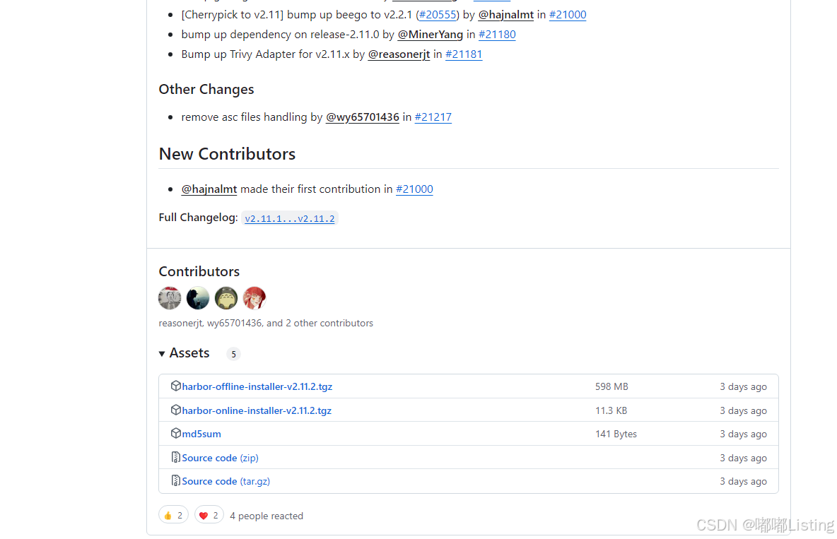 harbor搭建记录-CSDN博客
