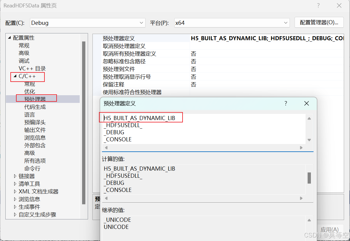 Windows系统Visual Studio 2022安装HDF5 C++库_hdf5库安装-CSDN博客