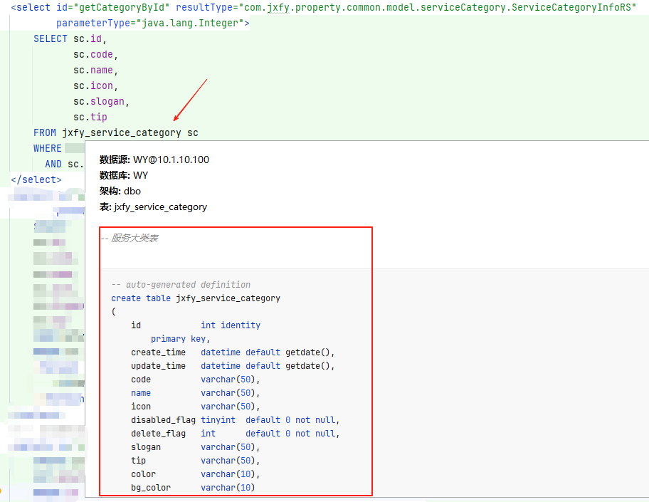 IDEA自带工具连接SQL SERVER 2012失败，提示[08S01]驱动程序无法使用安全套接字层 (SSL) 加密与 SQL Server 建立安全连接_sqlserver 08s01 ...