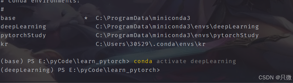 TensorBoard的使用_python tensorboard文件怎么查看-CSDN博客