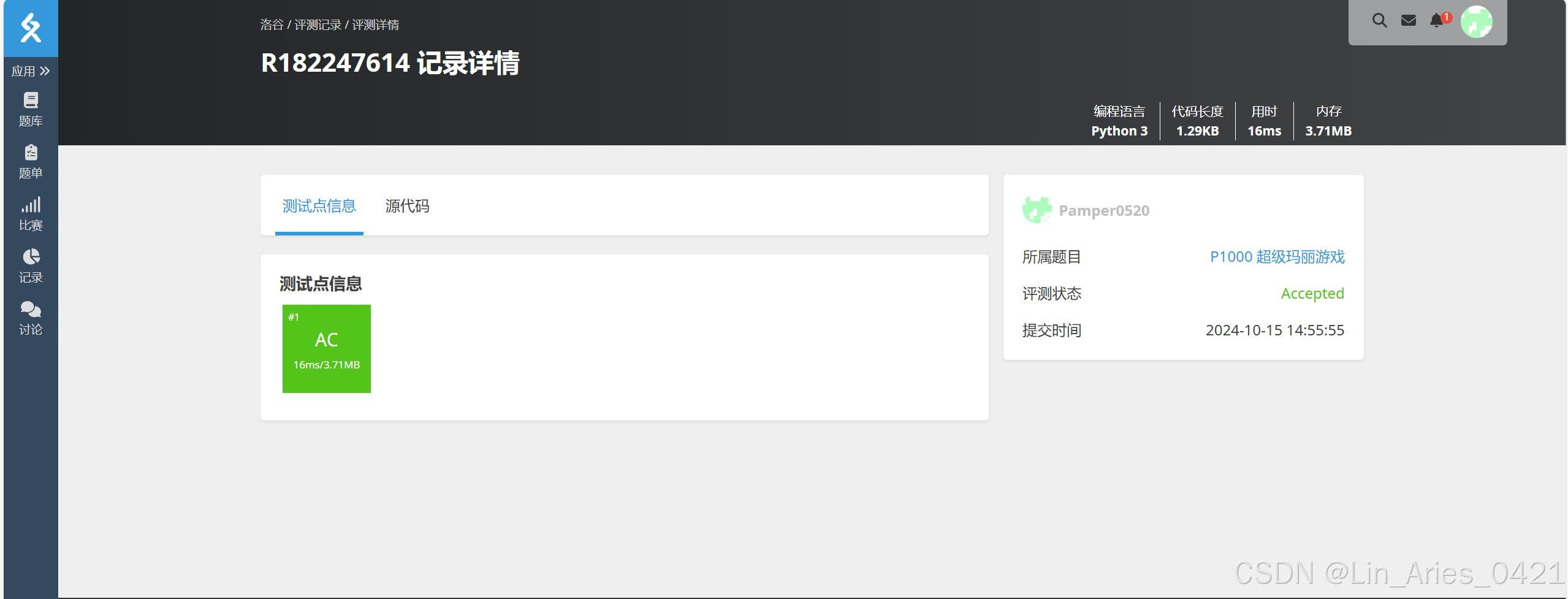 Task02:启航 Getting Started-CSDN博客