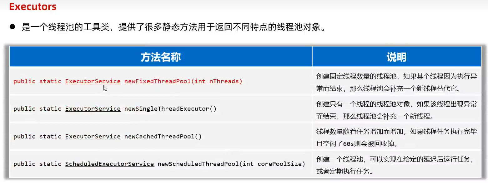 HashMap vs ConcurrentHashMap：线程安全大揭秘-CSDN博客