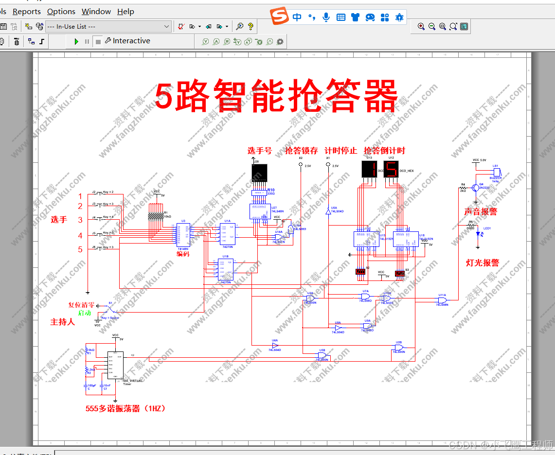 基于Multisim五路抢答器电路（含仿真和报告）_五路抢答器multism教程-CSDN博客