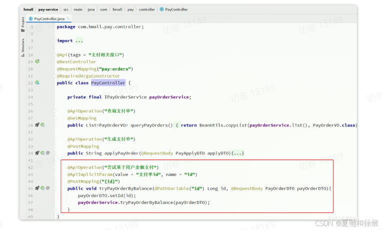 SpringCloud微服务 Day05 - 服务保护与分布式事务：保障系统稳定与数据一致性_springcloud 微服务如何保证数据一致性-CSDN博客