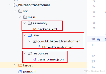 Datax 自定义Transformer 的两种方式_datax transformer-CSDN博客