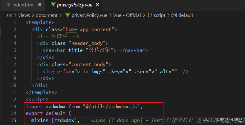 浙政钉H5应用上架 埋点 统一登录_浙政钉埋点-CSDN博客