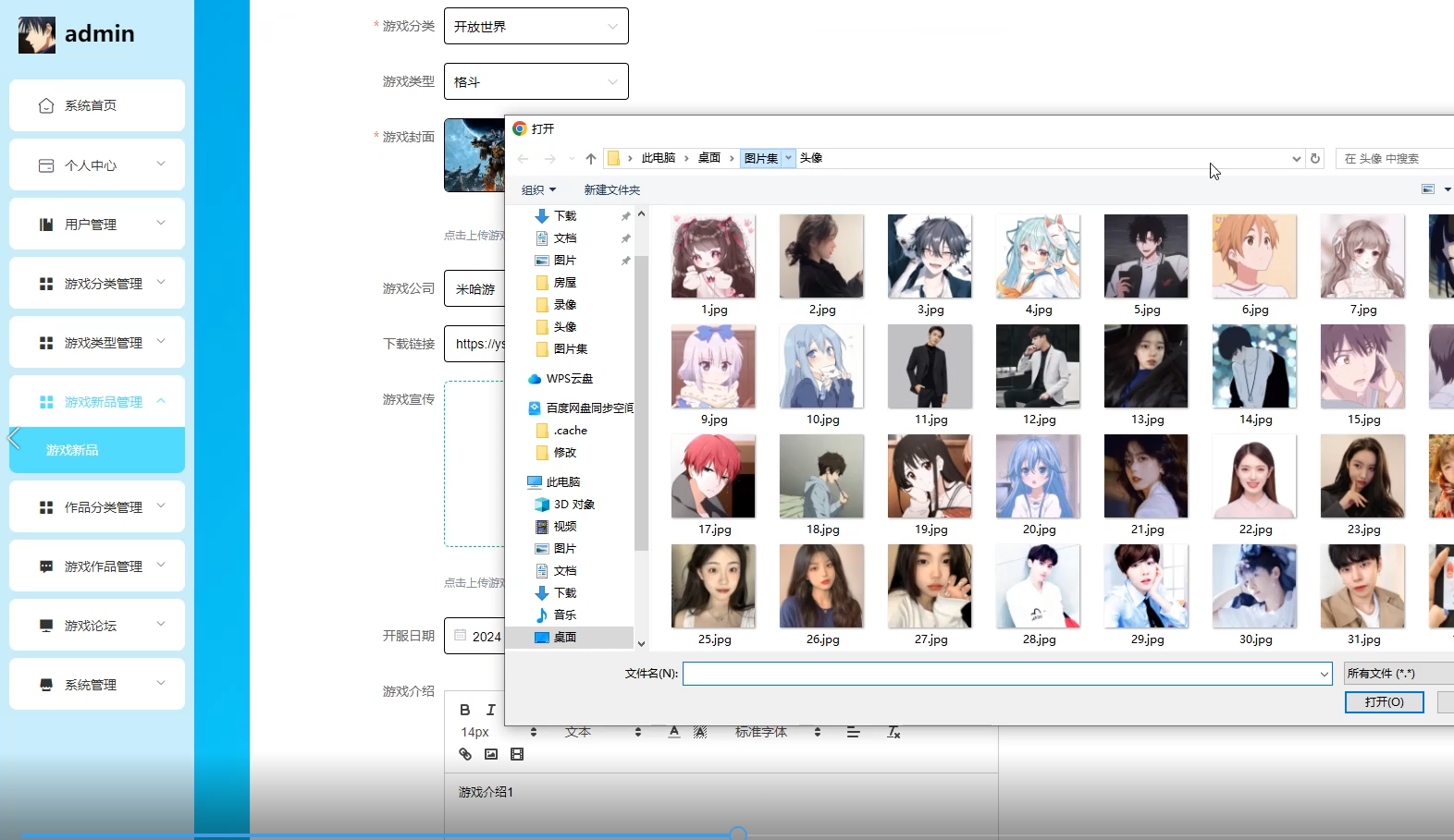 Java毕业设计 基于springbootvue的热门游戏创意工坊推广平台设计和实现，基于springboot的在线热门游戏创意工坊推广宣传平台系统源码lw部署文档远程调试代码讲解