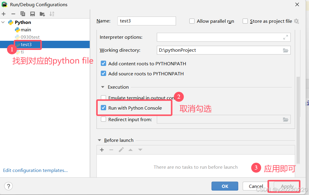 去掉Python控制台总是出现的Python Console和＞?_console > python console-CSDN博客