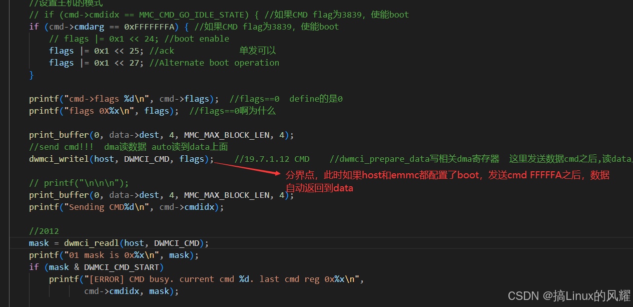 Linux和Uboot下eMMC boot分区读写（包含范例）_emmc读取boot分区-CSDN博客