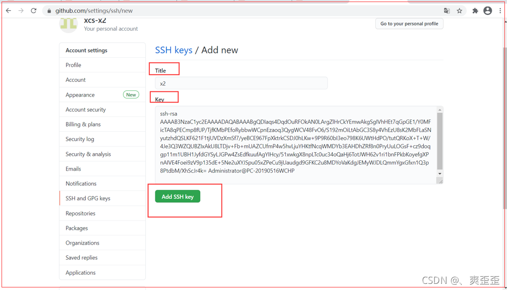 git配置步骤_git配置 csdn-CSDN博客