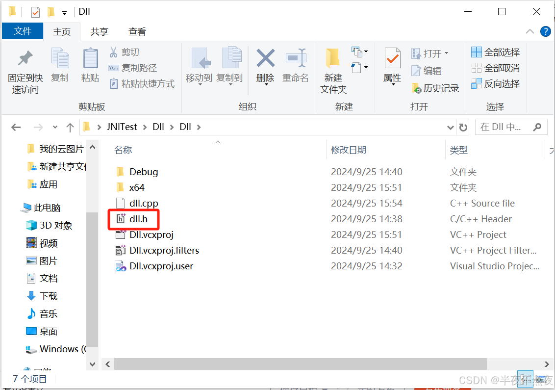 Java JNI例子--创建DLL、项目导入DLL、IDEA配置JNI、JNI调用DLL（该DLL同时依赖第三方DLL）_idea 引入dll ...