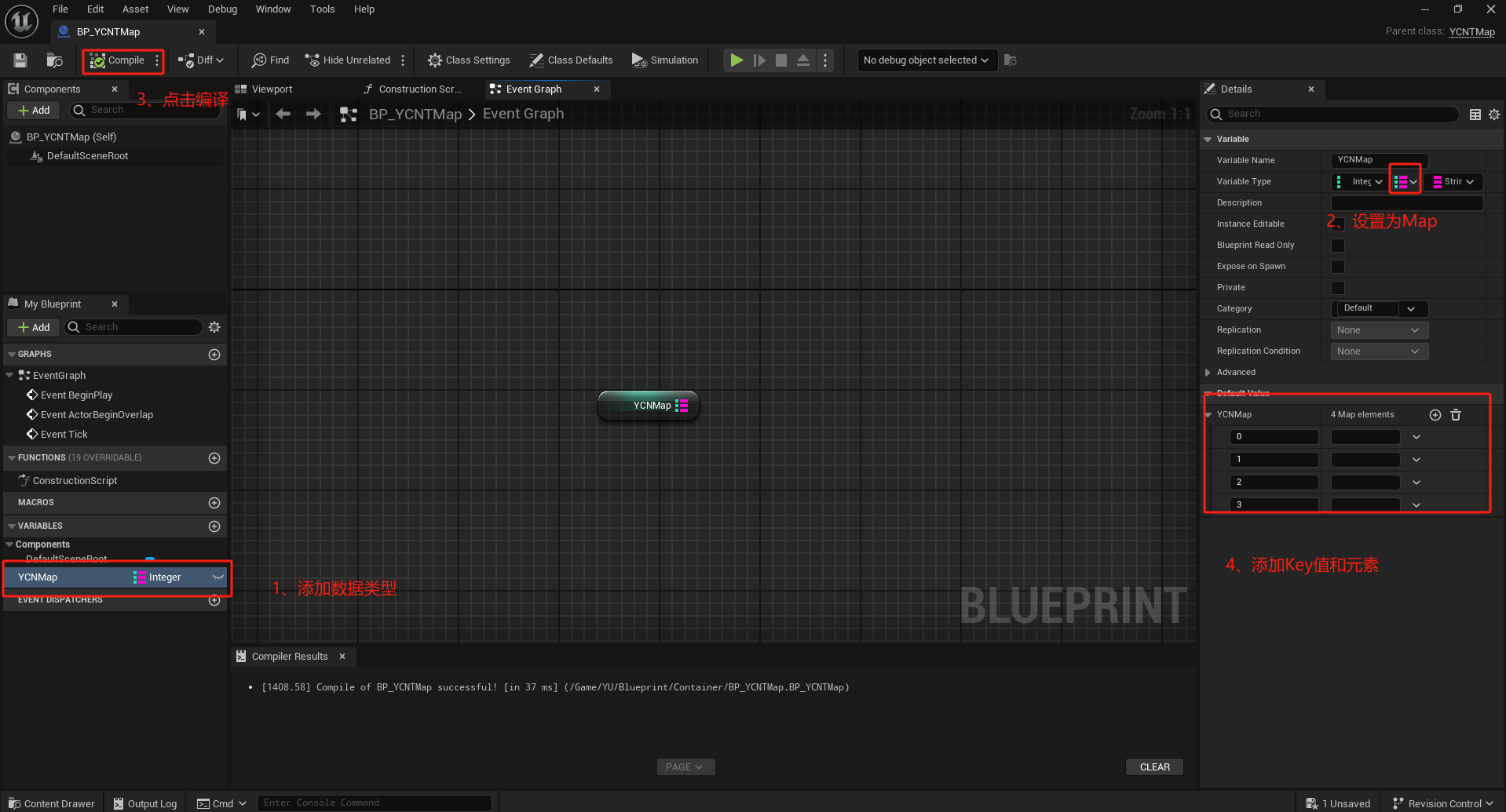 UEC++基础(三)字符串和容器(TArray,TMap,TSet)_ue c++容器-CSDN博客
