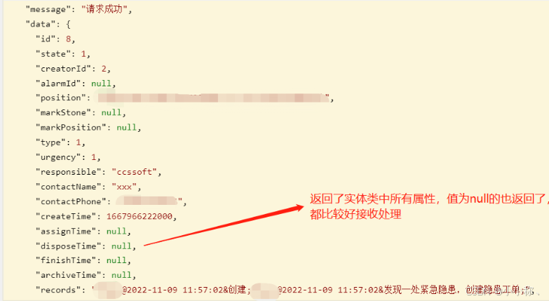 Hutool Json序列化过滤属性为null问题hutool Jsonnull Csdn博客