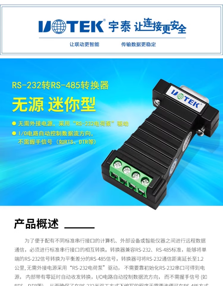 [硬件电路-19]：RS232与RS485区别_rs232和rs485的区别-CSDN博客