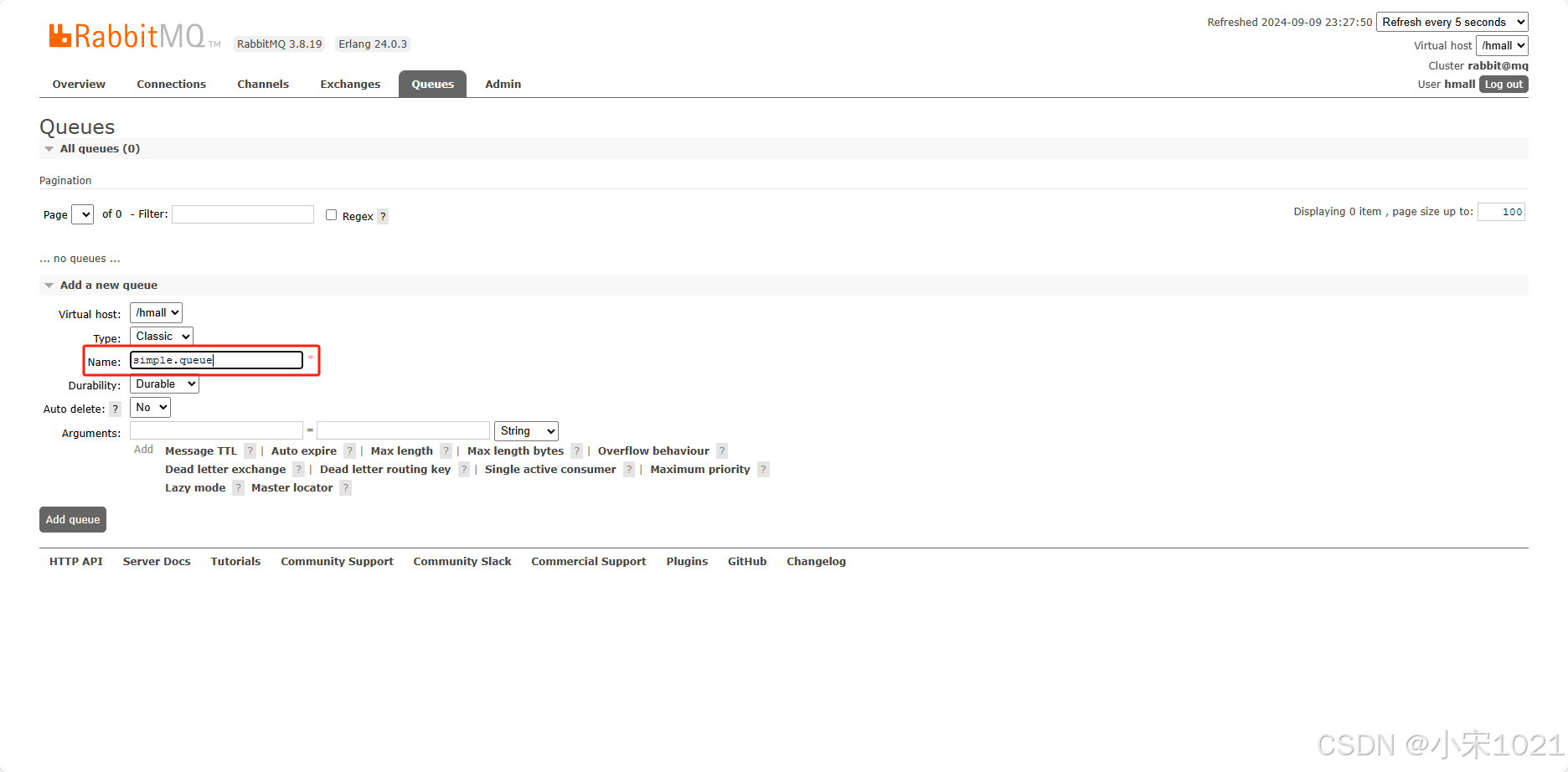 SpringAMQP快速入门-CSDN博客