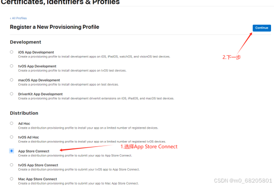 Hbuilders X--uniapp ios打包证书 profile 及私钥证书生成步骤_hbuilder ios打包证书-CSDN博客